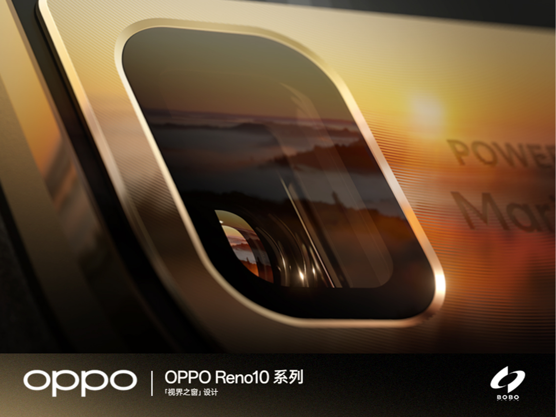 OPPO Reno10 视界之窗CG视频_BOBO引力波-站酷ZCOOL