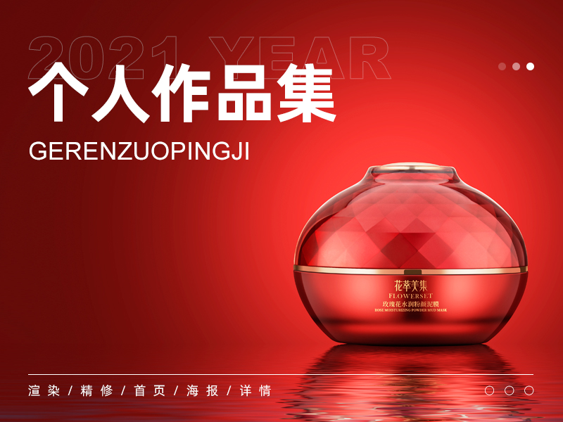 个人作品集_随便打的名-站酷ZCOOL