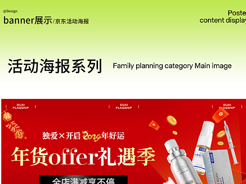 2024 作品集_林夕y7-站酷ZCOOL