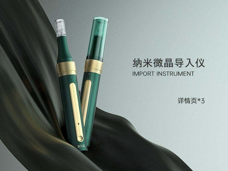 水光针 · 美颈仪 · 铲皮机_Ginpqi-站酷ZCOOL