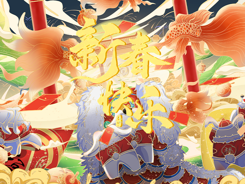 兔年国风插画_咕咕少尉-站酷ZCOOL