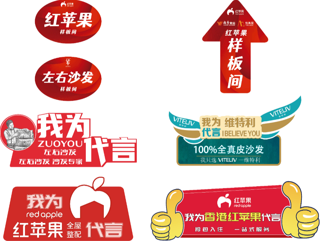 异形KT牌|手举牌|代言牌|活动海报_kk来设计-站酷ZCOOL