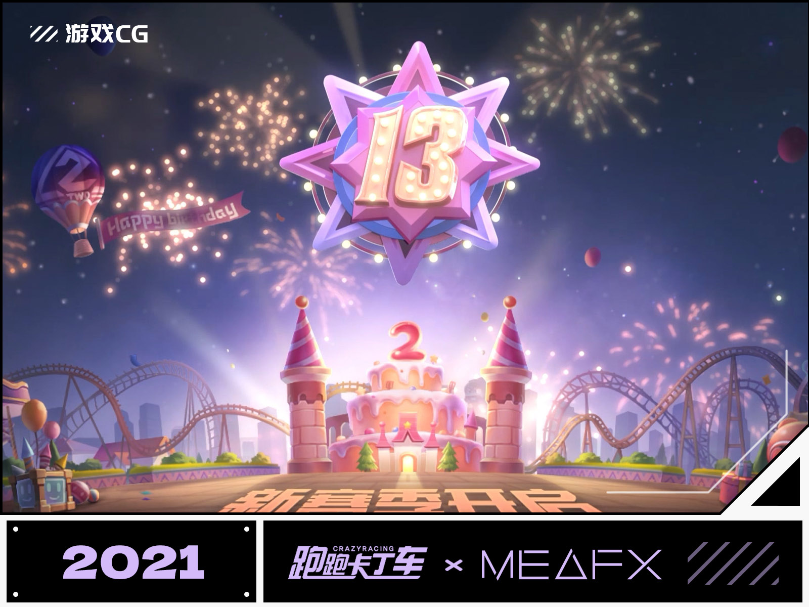Meafx创作者主页 广州三维设计师 站酷zcool