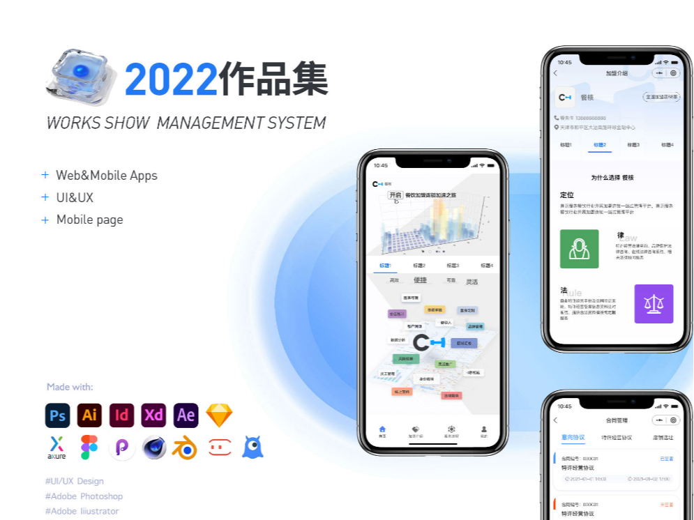 2022作品总结_msjin-站酷ZCOOL