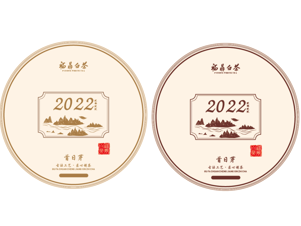 首日芽_黑124578-站酷ZCOOL