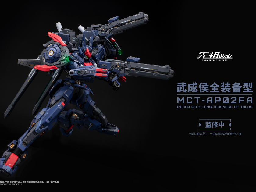 至臻级·武成侯全装备型_MOSHOWTOYS-站酷ZCOOL