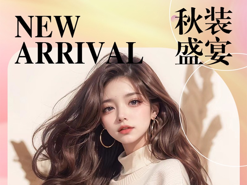 电商详情页-5_你相信光嘛-站酷ZCOOL