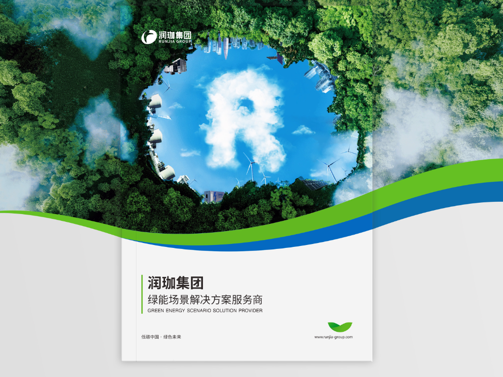 画册_火力全开开开开-站酷ZCOOL