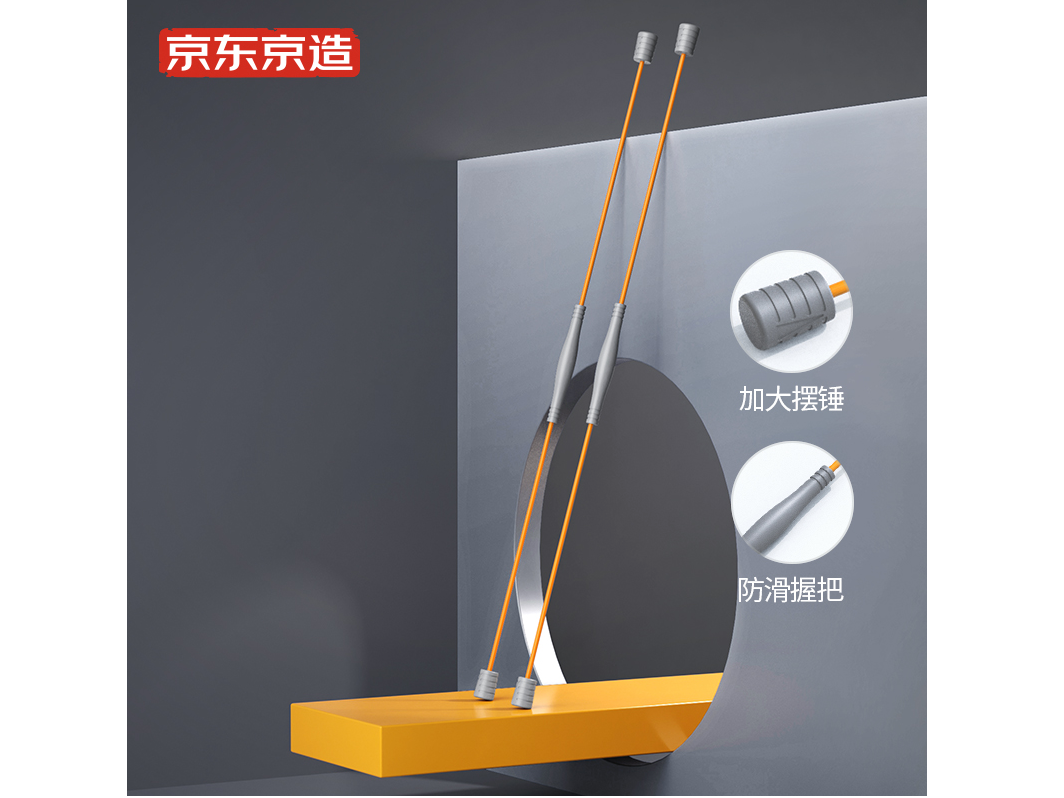 京东京造-飞力士健身棒详情页_lidongli-站酷ZCOOL