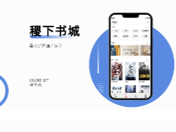 UIAPP界面设计-读书软件_铁锅炖小杰-站酷ZCOOL