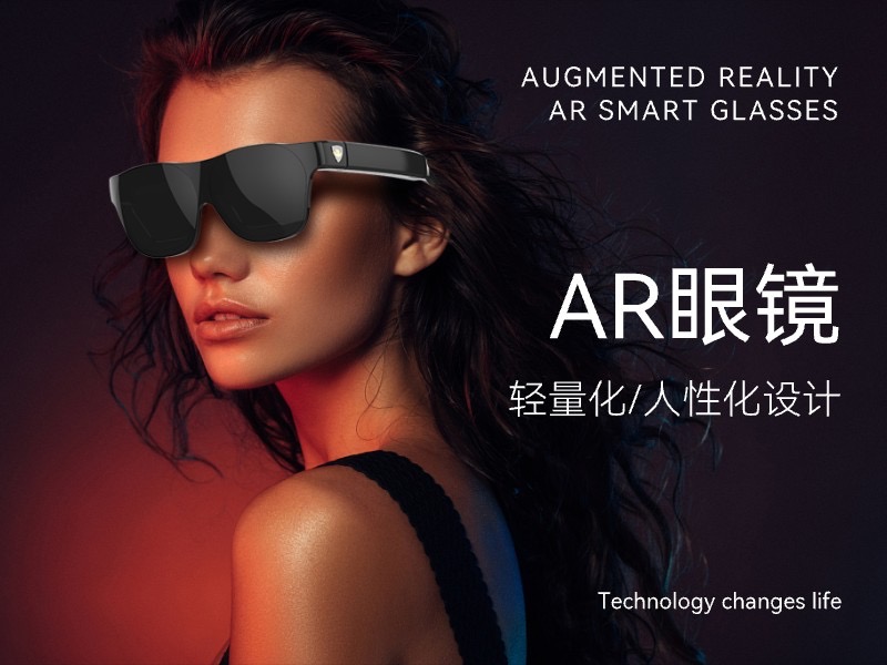 AR智能眼镜端UI设计_逍遥画师-站酷ZCOOL