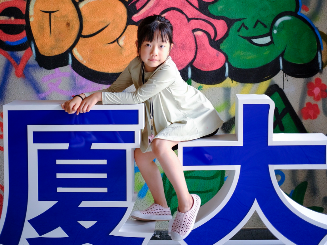 2022-10 福建游2 厦门_DennisWang1982-站酷ZCOOL