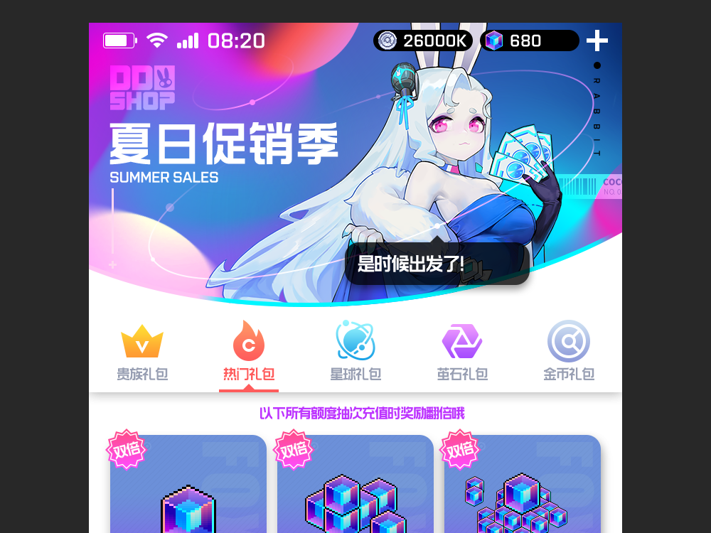 二次元项目_无邪MM-站酷ZCOOL