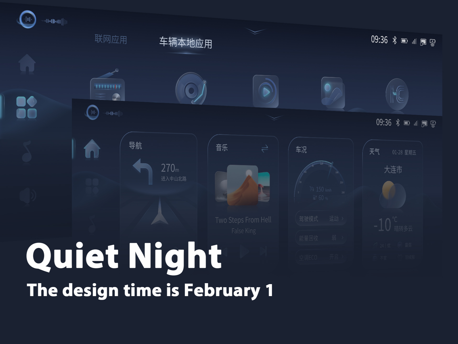 Quiet Night_Mastersan-站酷ZCOOL