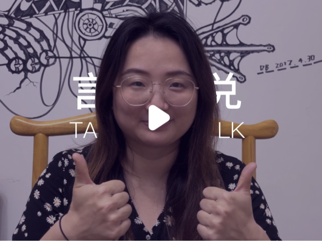 【同事说】突发奇想的想听听大家眼中的我_郭鵬紙Gary-站酷ZCOOL