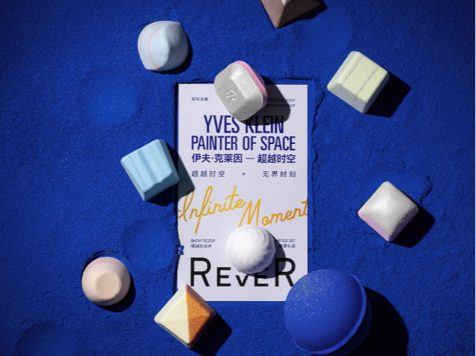 REVER X 伊夫克菜因 超越时空联名限定礼盒_RADStudio-站酷ZCOOL