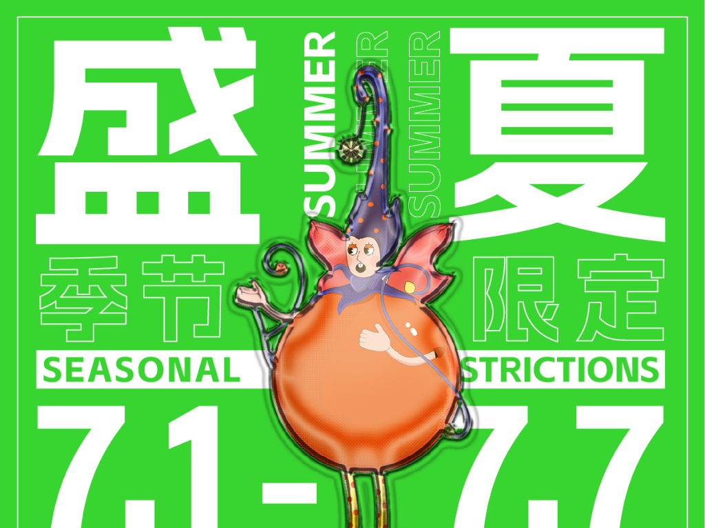 平面创作营B计划Day.12丨技法篇-塑胶效果_轻描淡写的-站酷ZCOOL