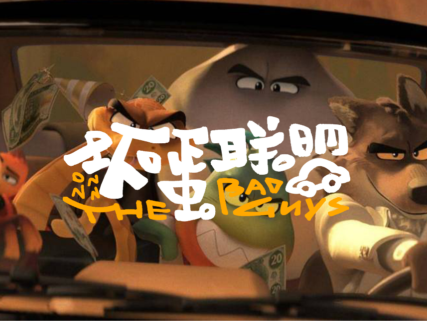 手写字体设计 | 初秋片单 🍂 zzz_Zayyyyyy-站酷ZCOOL