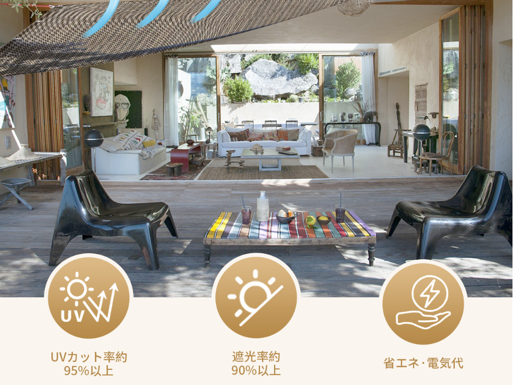 亚马逊 户外遮阳网_JINYU阿-站酷ZCOOL