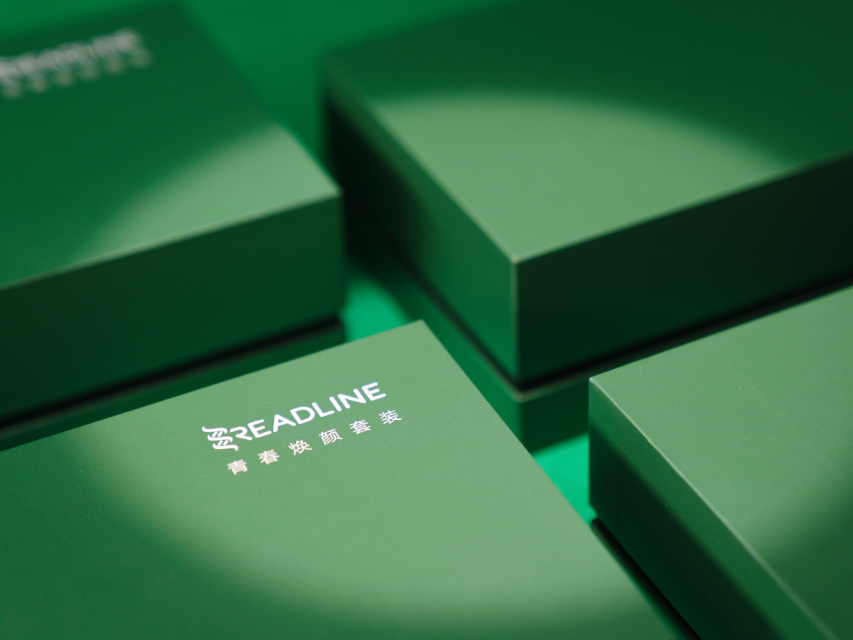 Readline礼盒包装设计_一亦yiyi-站酷ZCOOL