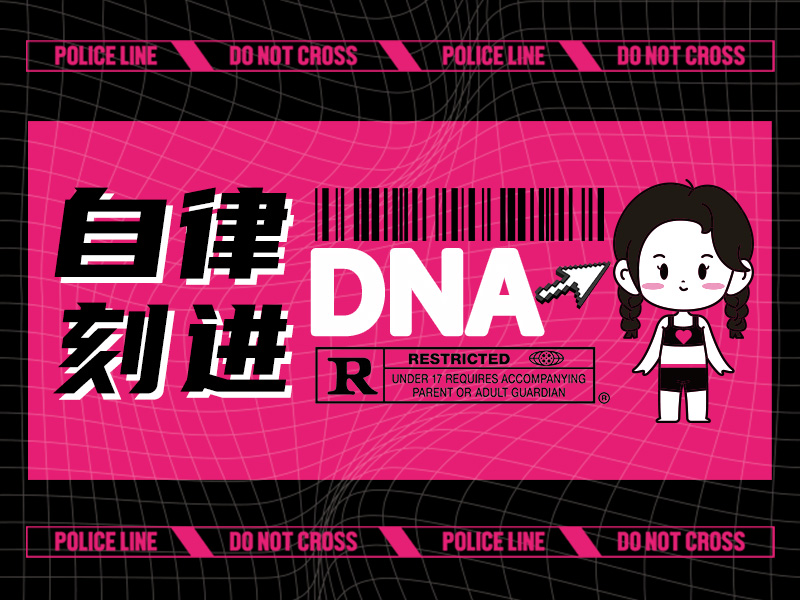 #y园糖插画打卡21天 day4_XxxxKai-站酷ZCOOL