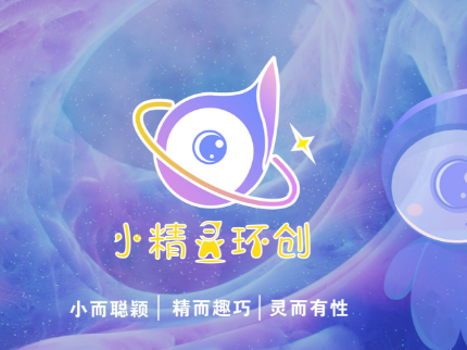 logo设计IP设计—婴幼儿园设计_air一休-站酷ZCOOL