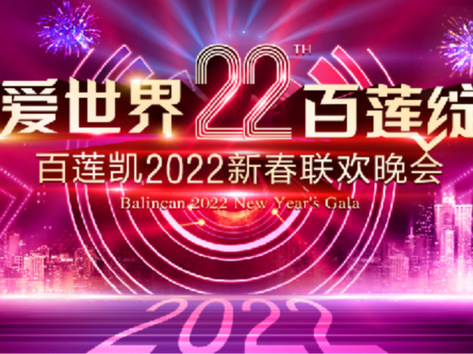 活动kv_麦子兜兜-站酷ZCOOL