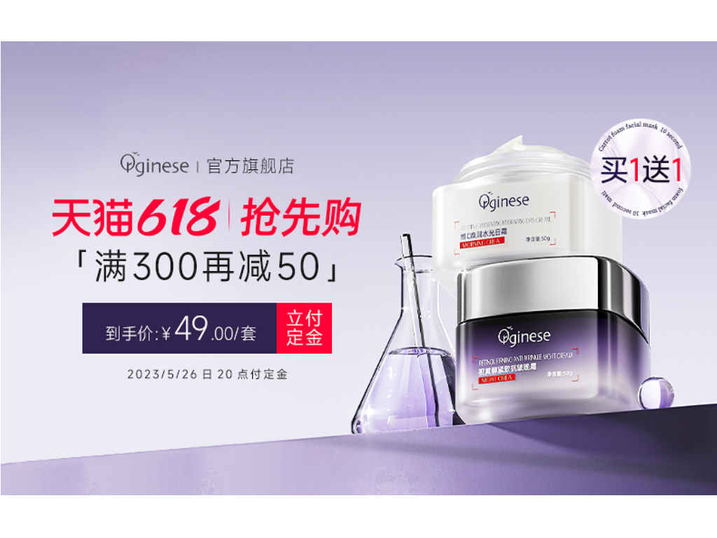 美妆护肤详情渲染野生西瓜 站酷zcool