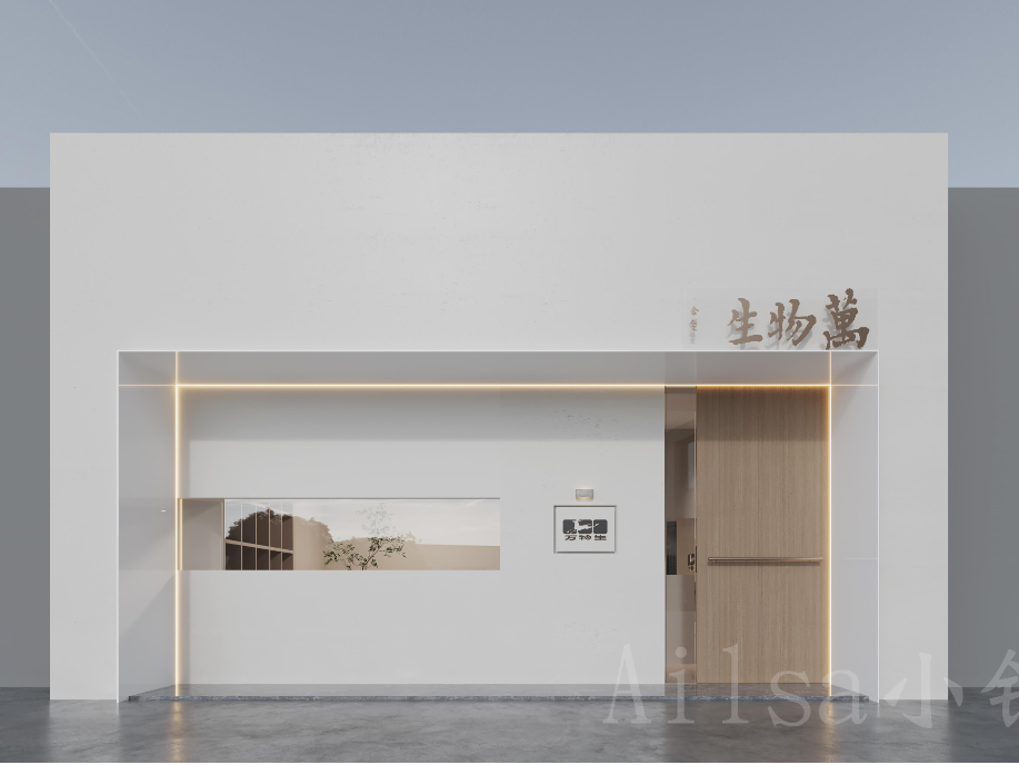 万物生珠宝_Ailsa小错-站酷ZCOOL