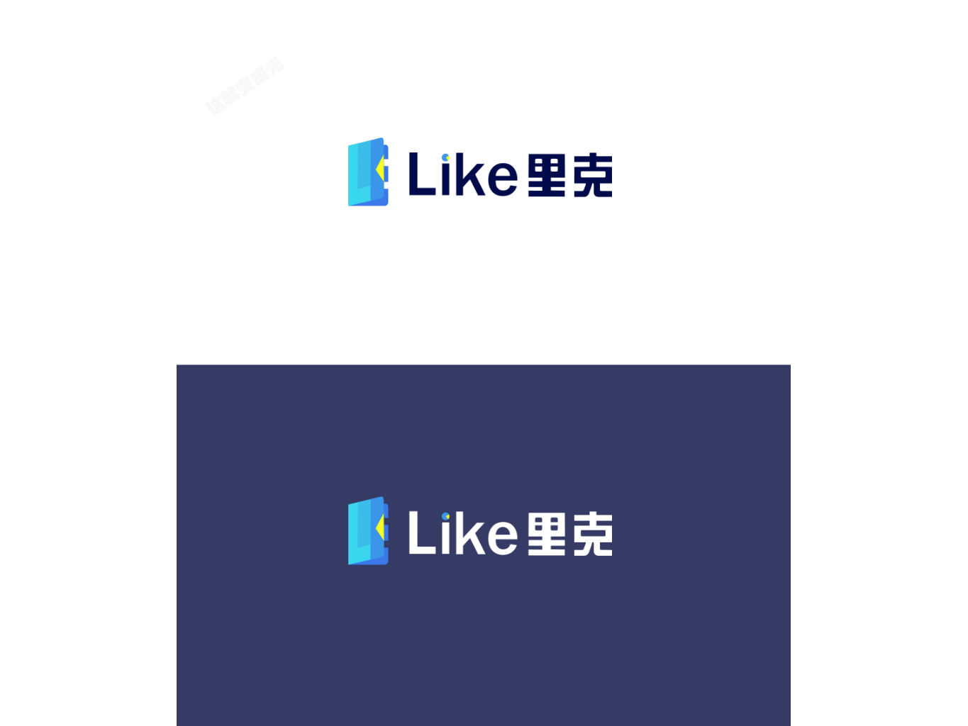 教育公司logo-like_这就变成光-站酷ZCOOL