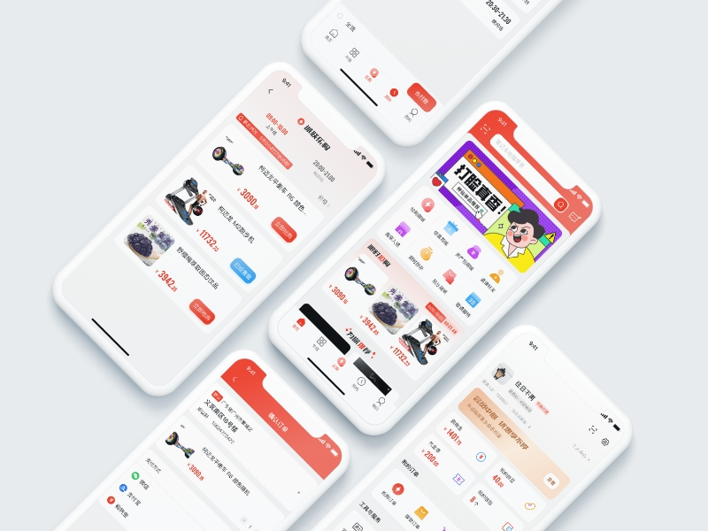 【C端】分销抢购app_荔枝冰沙-站酷ZCOOL