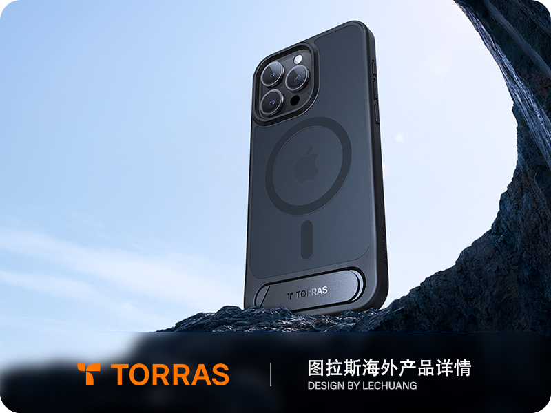 TORRAS海外视觉团创作者主页_深圳设计爱好者-站酷ZCOOL