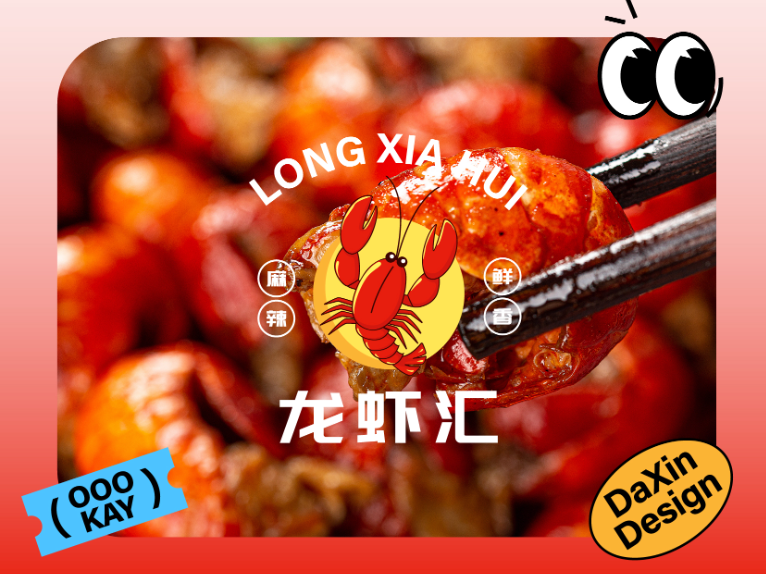 卡通logo设计_GYY_000-站酷ZCOOL