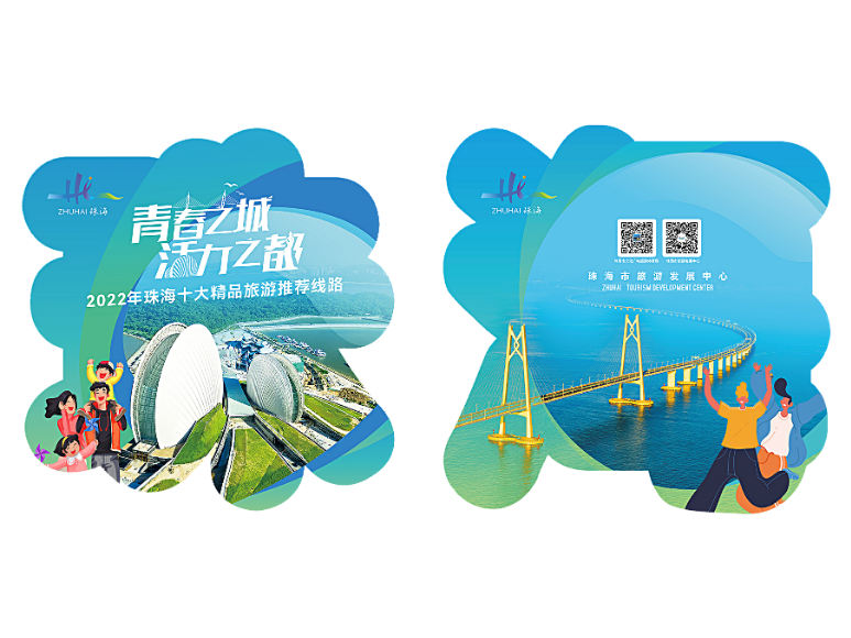 画册-海报_zhbodong-站酷ZCOOL