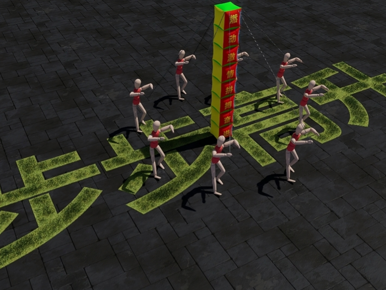 趣味项目“步步高升”_安申Pan-站酷ZCOOL