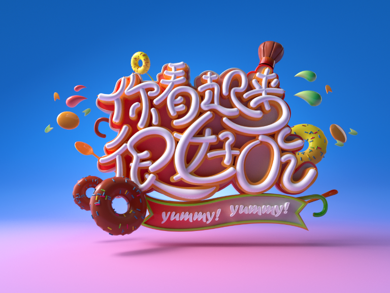 You so sweet. 临摹 | 记录练习_Panfried-站酷ZCOOL