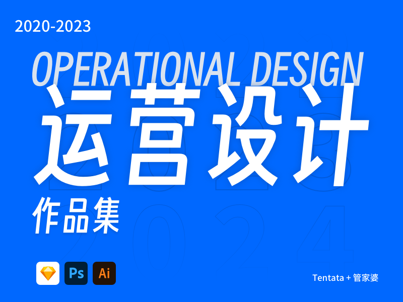 运营海报_郭鵬紙Gary-站酷ZCOOL