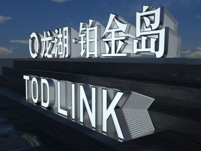 龙湖铂金岛落地字_jack96-站酷ZCOOL