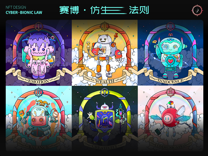 赛博·仿生法则｜潮玩NFT形象创作_斑布Boo-站酷ZCOOL