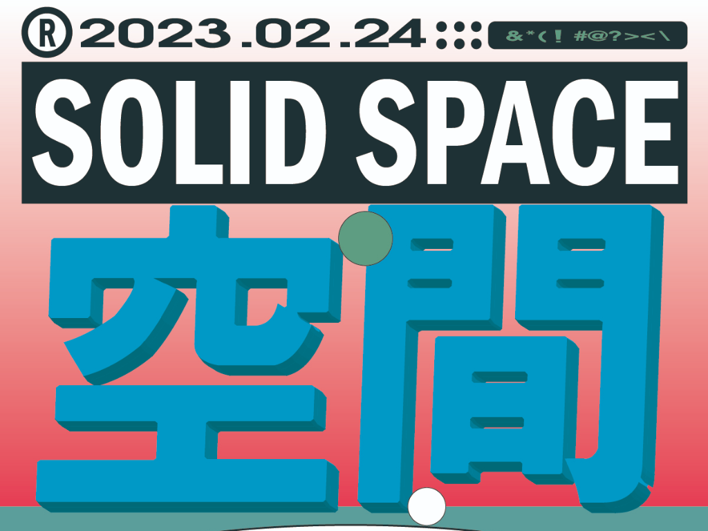 第九天_月老不營業-站酷ZCOOL