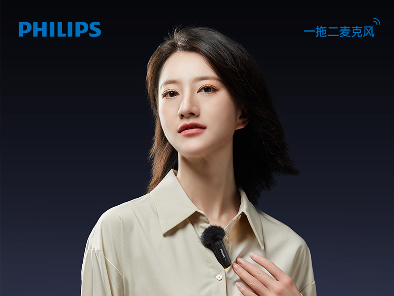 飞利浦领夹麦摄影+设计【3C系列】_DXC阿祖-站酷ZCOOL