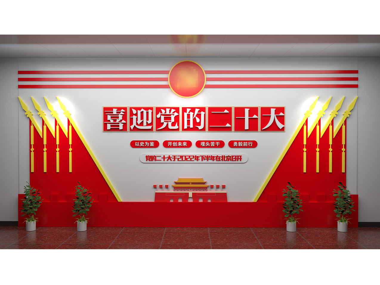 二十大_枯木葉落-站酷ZCOOL