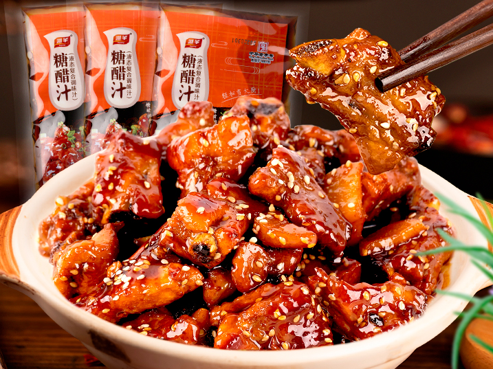 湖羊-糖醋汁_Chen丹yun-站酷ZCOOL