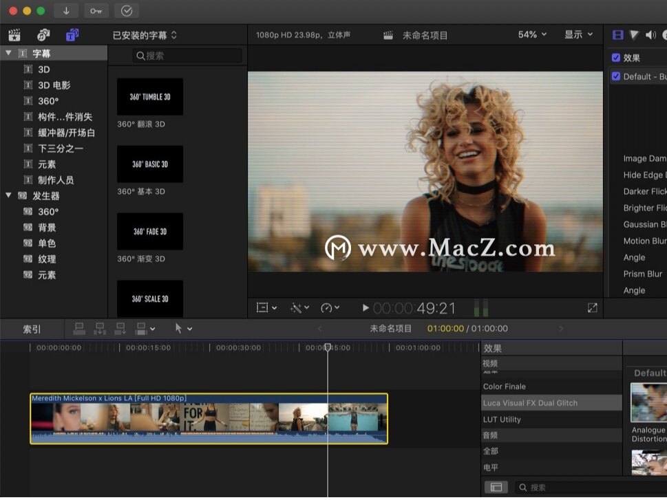 fcpx插件：Luca Visual FX Dual Glitch(数字和模拟毛刺故障失真效果)_醉舞千年杯莫停-站酷ZCOOL
