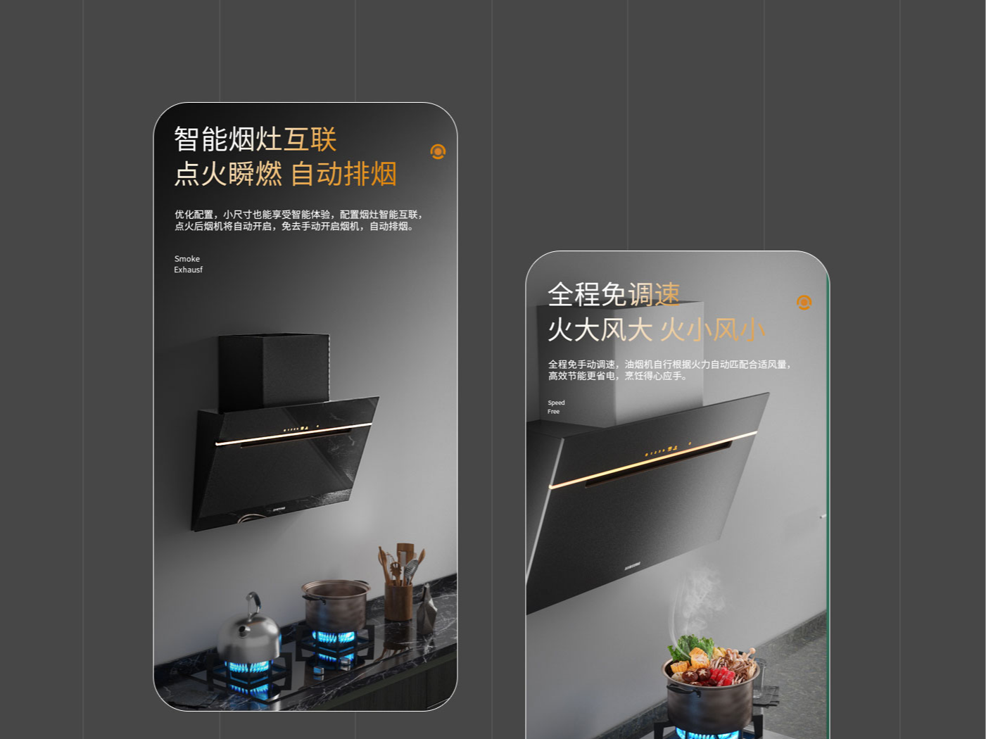 第一次做油烟机详情页_带你去吃猪脚饭-站酷ZCOOL