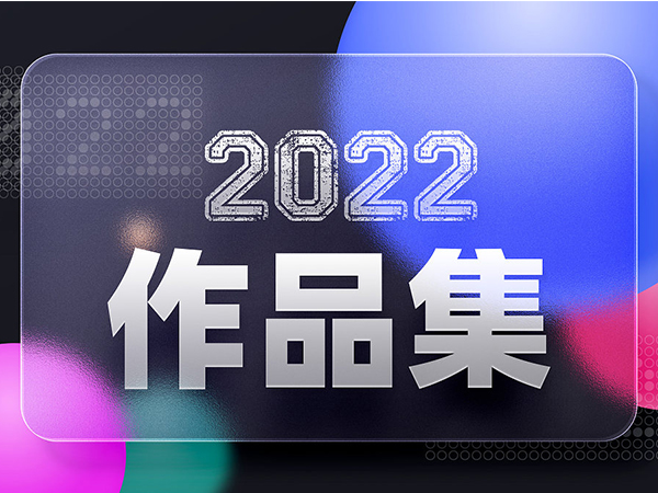 C4D渲染作品集_江上客180-站酷ZCOOL