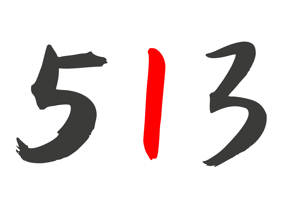 武夷山513_道缘-站酷ZCOOL