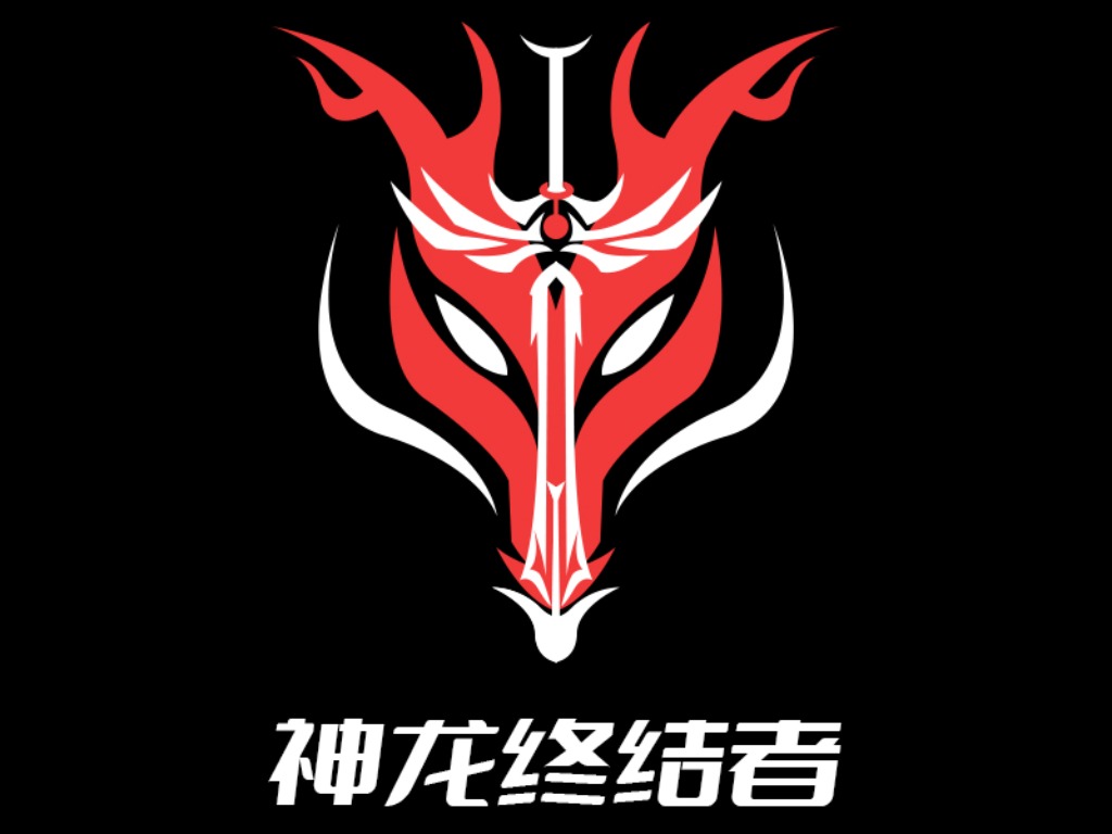 logo设计_晨曦斩龙人-站酷ZCOOL