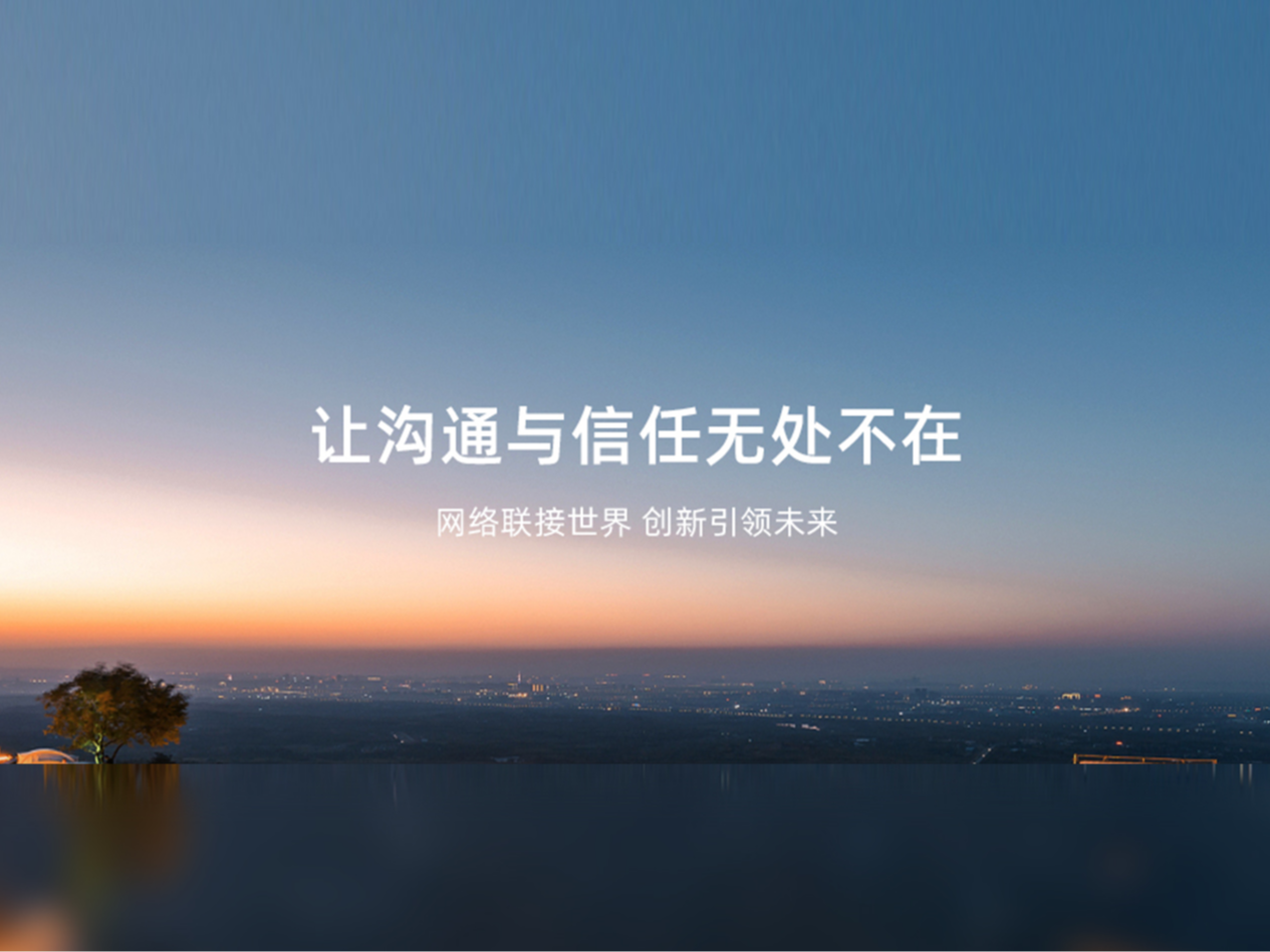 官网焕新-公司介绍_Y咚次大次-站酷ZCOOL