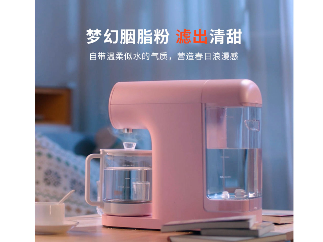 净水一体机详情页_mazm-站酷ZCOOL